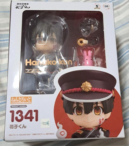 Nendoroid Toilet-Bound Hanako-kun: Hanako-kun Nendoroid Action Figure ...