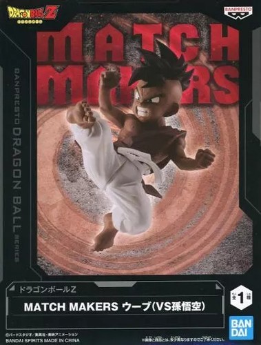 Figure Uub "Dragon Ball Z" MATCH MAKERS Uub VS Son Goku | eBay
