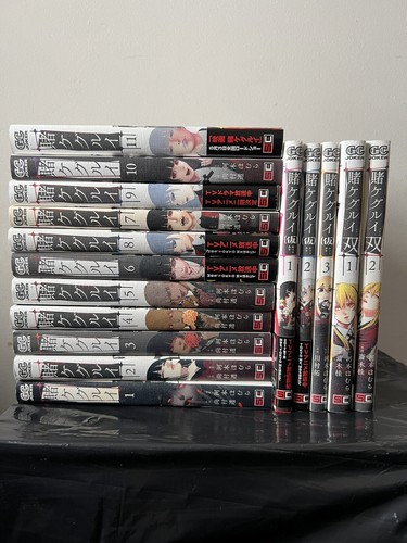 JAPANESE KAKEGURUI Vol 1-11 KAKEGURUI SPECIAL Vol 1-3 KAKEGURUI TWIN ...