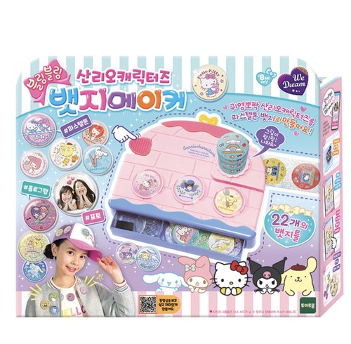 Bling Bling Sanrio Characters Badge Maker Fashion Design Accessory Kid ...