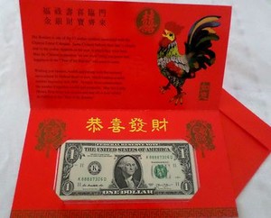 Lucky Money Note for sale | eBay