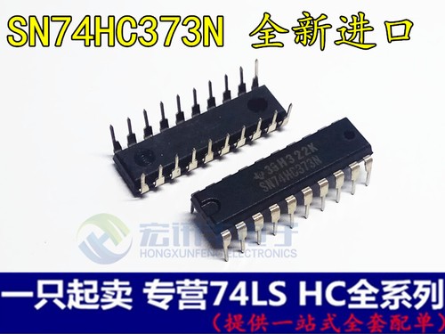 10pcs 74HC373N 74HC373 SN74HC373N DIP-20 #96-9 | eBay