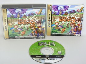 Buy Simulation RPG Tkool Sega Saturn Store | Japan | T-2106G | シミュレーション ...