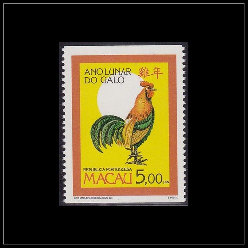 Macau - Macao 1993 Mint never Hinged (676a) Year of the Rooster | eBay
