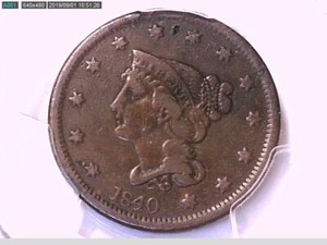 Time Travelers Coin Exchange | eBay Stores