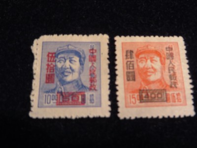 China Mao Stamps for sale | eBay
