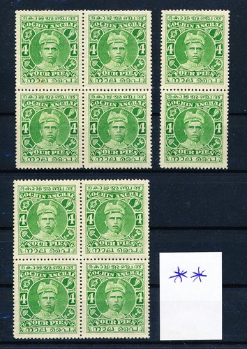 LS45292 India Cochin Anchal Raja Rama Varma blocks of 4 MNH | eBay