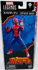 Marvel Legends Exclusives Japanese Spider-Man (TOEI)