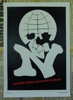 Soviet Russian Poster Anti Tank & Anti Personnel Mines TM57 TM62M PMN ...