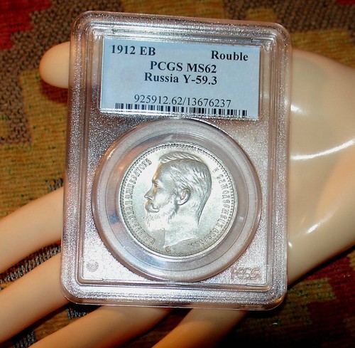RARE CONDITION RUSSIAN ANTIQUE SILVER COIN ROUBLE 1912 PCGS MS62 ...