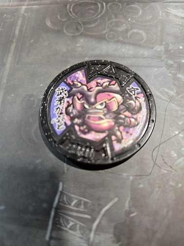 YoKai Watch B Medals Rhinoggin Busters Medal Japanese Yo-kai Musya ...