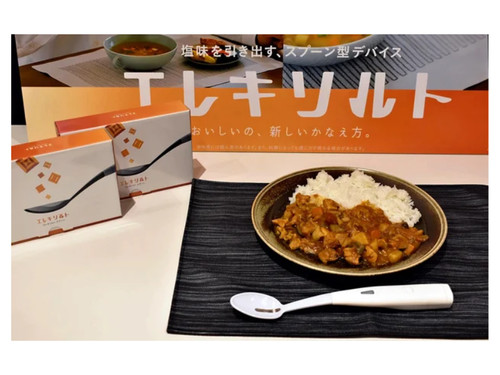 KIRIN Electric Salt Spoon KIRIN Brand new and unopened spotlight in ...