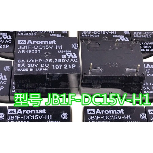 2PCS AROMAT JB1F-DC15V-H1 Power Relay 15VDC 5Pin 5A 30V | eBay