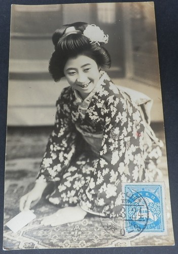 1 1/2 Sen Stamp - Briefmarke 1924 - Postcard Geisha | eBay
