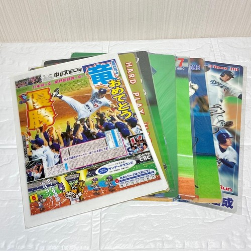 7 Chunichi Dragons Retro Bookmarks | eBay