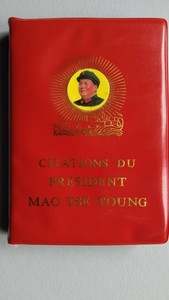 Petit livre rouge mao dans livres anciens et de collection | eBay