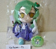 Sanae Fumo - Where to Buy it at the Best Price in Australia?