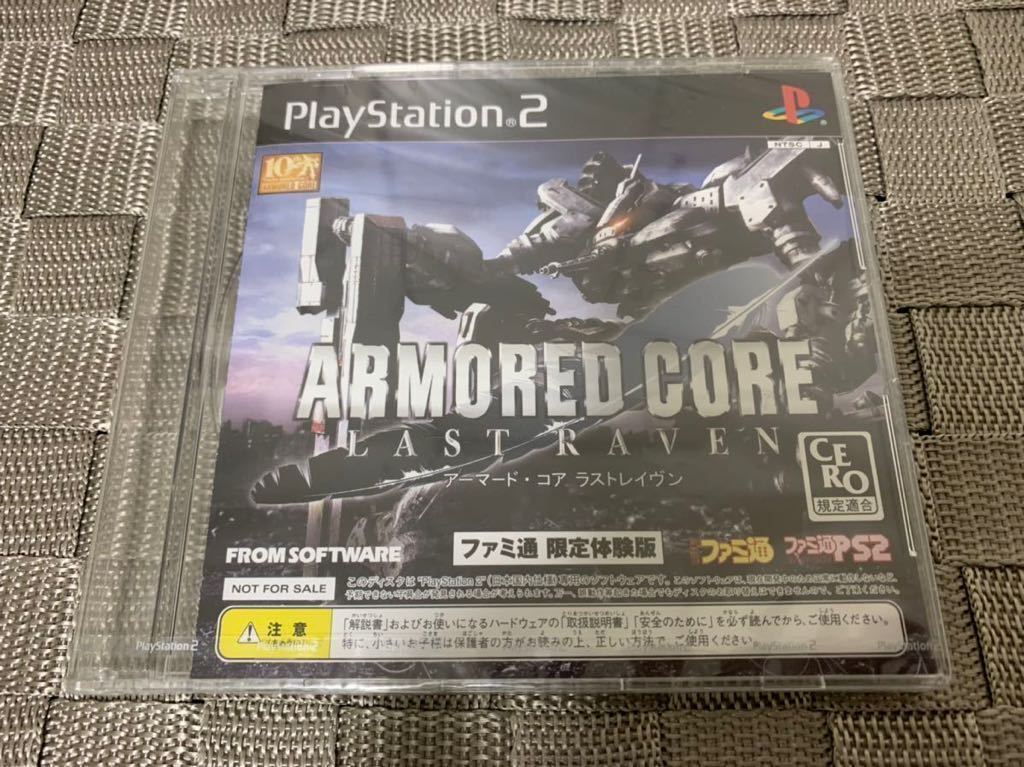 Armored Core Last Raven Value - GoCollect (playstation-2-ps2-armored ...