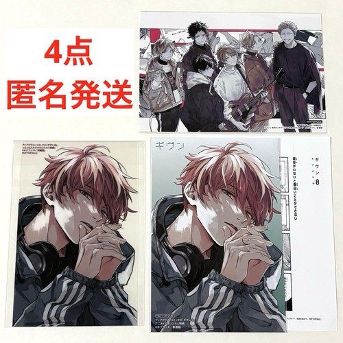 Given Volume 8, Mafuyu, Comico Mia Animate Fair Bonus Clear Card Paper ...
