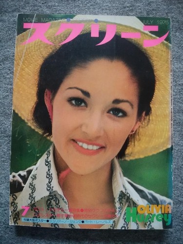 Olivia Hussey Steve McQueen July 1975 Magazine Cover Unrealized Cutout ...