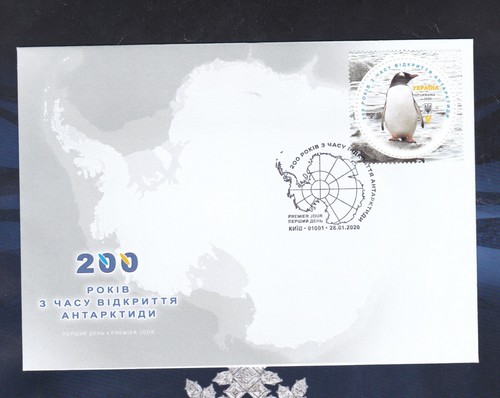 Ukraine 2020 FDC 200 years of Antarctica penguin fauna | eBay