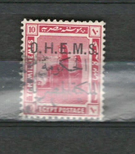 EGYPT MIDDLE EAST FISCAL REVENUE TAX USED O.H.E.M.S STAMP LOT (EGYP 264 ...
