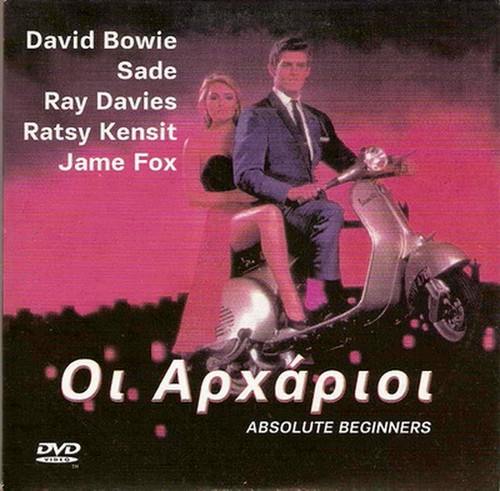 ABSOLUTE BEGINNERS (David Bowie, Sade, Ray Davies, Patsy Kensit, J. Fox ...