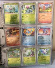 pokemon - On Ebay - Multiple Results on One Page