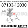 87103-12030 Toyota OEM Genuine MOTOR SUB-ASSY, HEATER BLOWER, W/FAN | eBay
