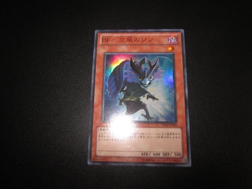 Yu-Gi-Oh! Bf-Zin Kaze Serial Number 2296-1-4 | eBay