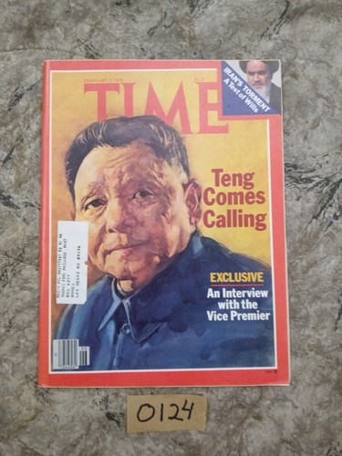 Time Magazine / February 5 1979 / Teng Comes Calling / Interview Vice ...