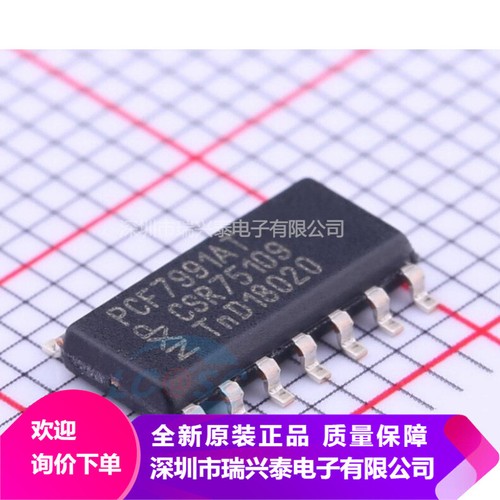 1PCS Advanced Basestation IC SOP-14 PCF7991AT PCF7991AT/1081 #98HY | eBay