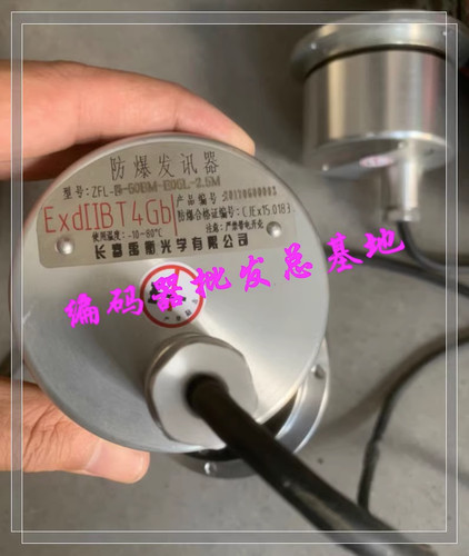 1pcs Used ZFL-D6-50BM-E05L-2.5M encoder | eBay