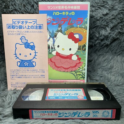 Hello Kitty Vhs for sale | eBay