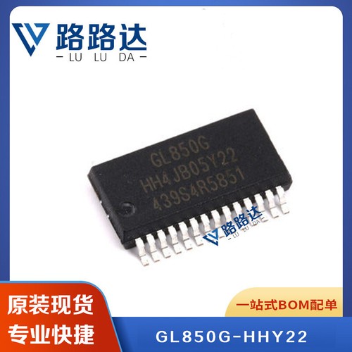 GL850G-HHY22 SSOP28 USB chip 2.0 center controller new #96-9 | eBay