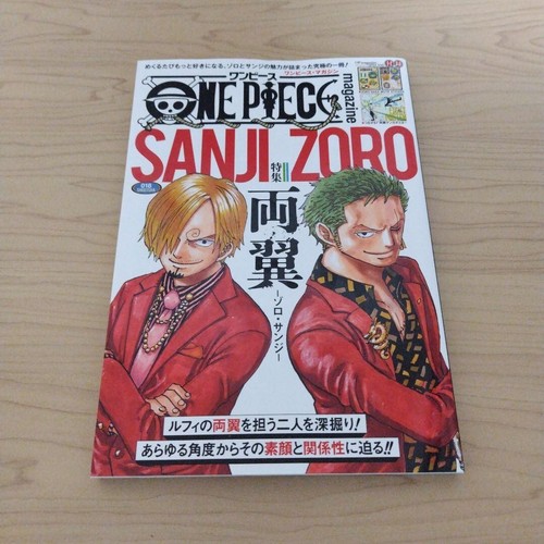 ONE PIECE magazine Vol.18 SANJI & ZORO. Japanese Magazine | eBay