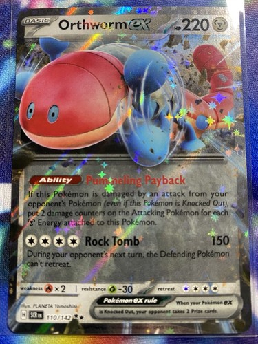 orthworm ex 110/142 | eBay