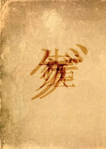 Stage GeGeGe no Sensei | eBay UK