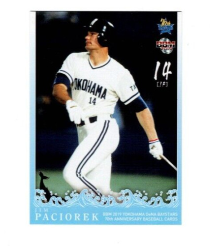 Jim Paciorek, MIL-Yokohama Taiyo Whales-Hanshin Tigers, BBM Card #46 ...