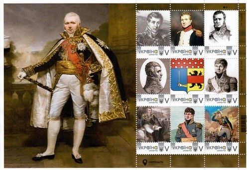 Ukraine 2020, Napoleon Bonaparte Marshal Claude-Victor Perrin, sheet 9v ...