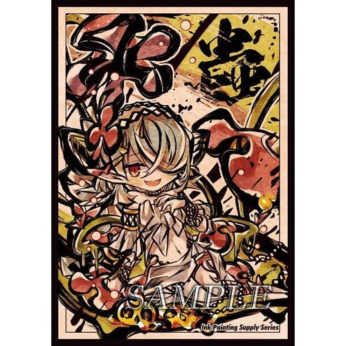 Yu-Gi-Oh Ink painting Traptrix Pinguicula doujin Card Sleeve Protector ...