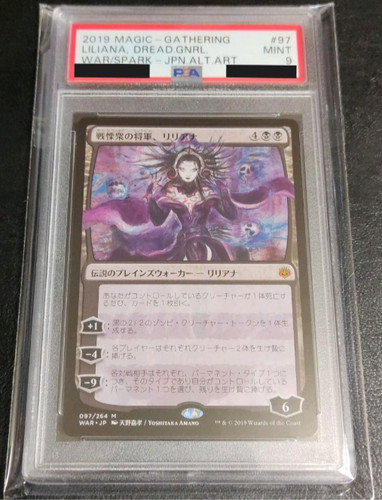 MTG PSA 10 GEM MINT Liliana Dreadhorde General Alt Art 097/264 Japanese WAR | eBay