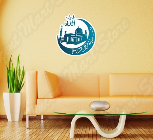 Muslim Mosque Wall Sticker Room Interior Decor 22"X22" | eBay