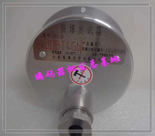 1pcs Used ZFL-D6-102.4BM-E12-24F-5M encoder | eBay