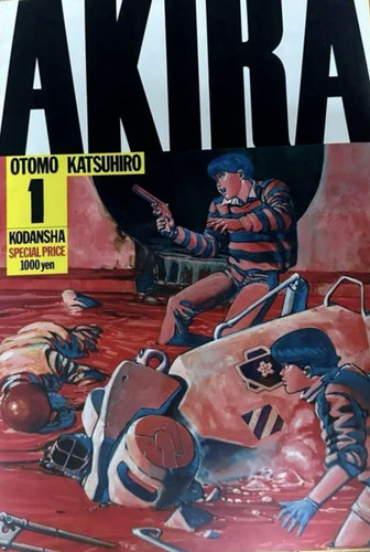 AKIRA Vol.1 first edition Private Listing Manga Comic Katsuhiko Otomo ...