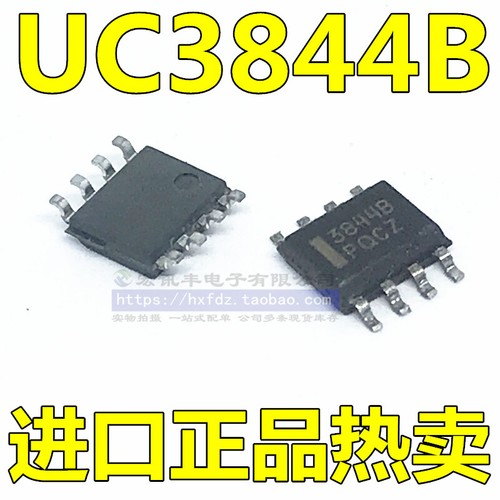 5PCS UC3844 UC3844B SOP8 PWM-CONTROLLER NEW #96-9 | eBay