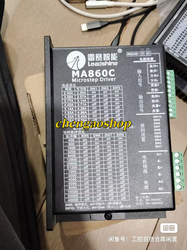 1PC NEW MA860C driver #L8882Y LZ | eBay