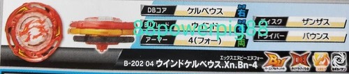Takara Tomy Beyblade Burst B-202 04 Booster Wind Kerbeus.Xn.Bn-4 US ...