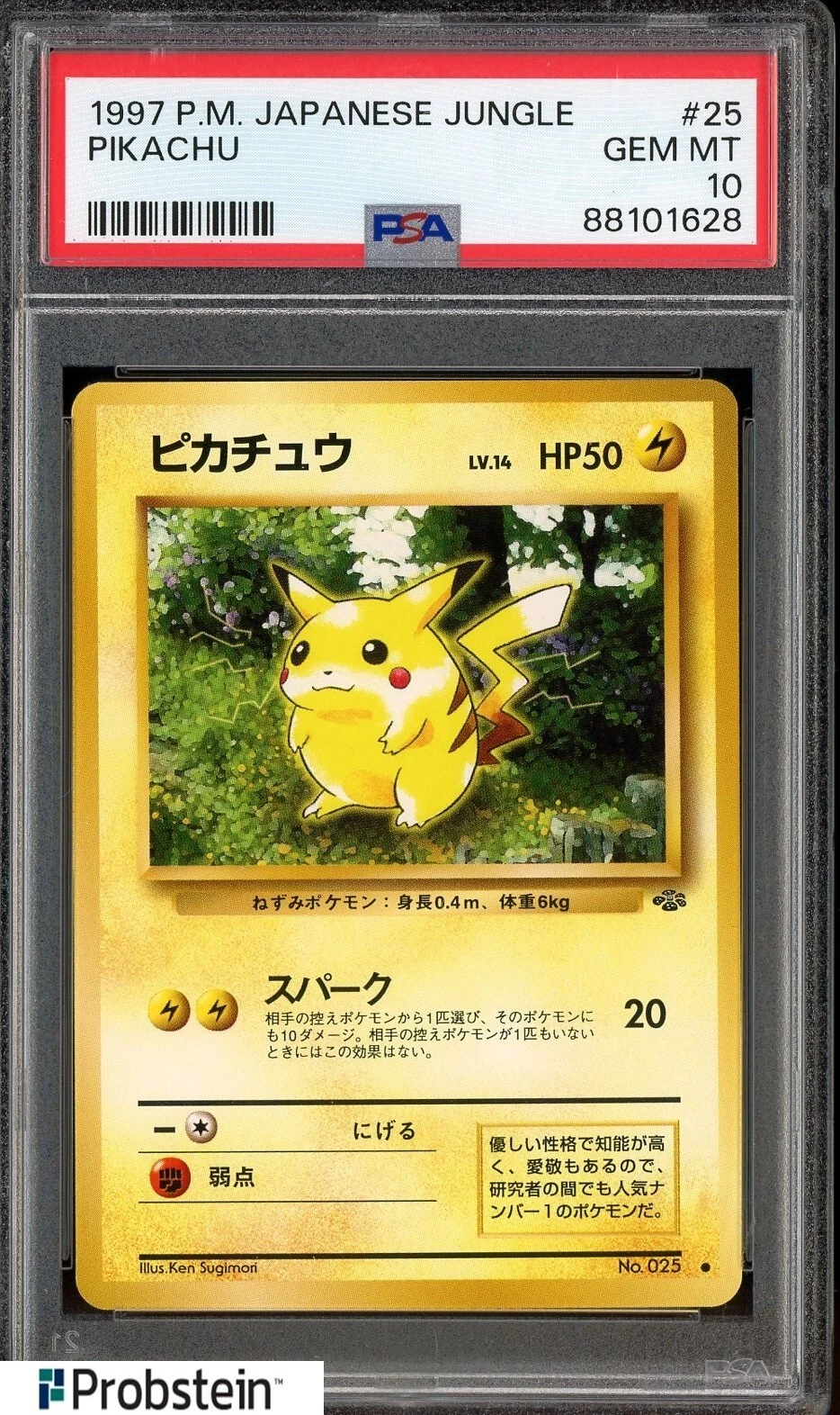 Pikachu 1997 Japanese Jungle #025 Base Price Guide - Sports Card Investor