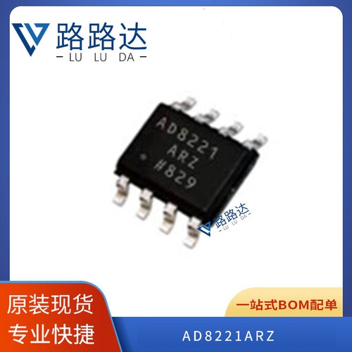 1pcs/lot AD8221ARZ AD8221BRZ AD8221AR AD8221 SOP8 IC #96-9 | eBay